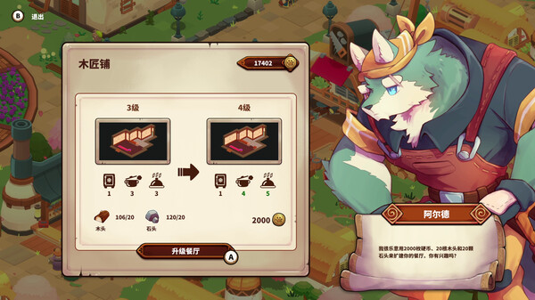 免费下载 - 猫娘小厨.Cuisineer - GKinto 游戏大桶 Switch游戏, 中文 迅雷云盘下载、百度网盘等免费网盘高速下载链接